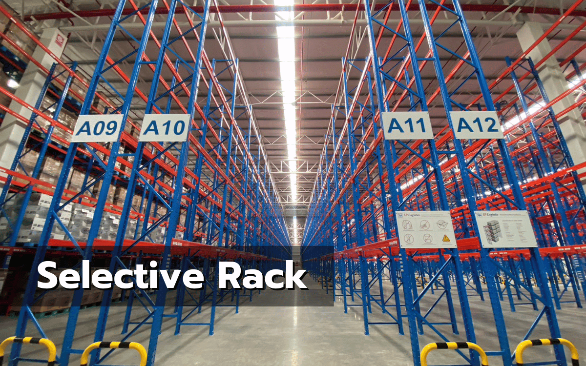 Selective rack ชั้นวางสินค้าอุตสาหกรรม โรงงาน ซีเล็คทีฟแร็ค